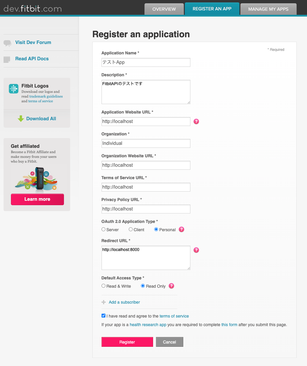 Fitbit Web APIで生体情報を取得 #JavaScript - Qiita