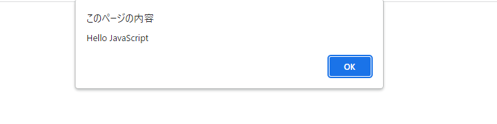 【JavaScript】スクリプトの記述方法まとめ #HTML - Qiita