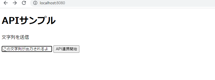 【java】spring Bootで作るrestapiサンプル Springboot Qiita 1172
