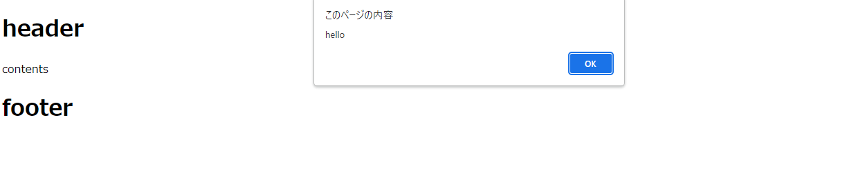 【JavaScript】スクリプトの記述方法まとめ #HTML - Qiita