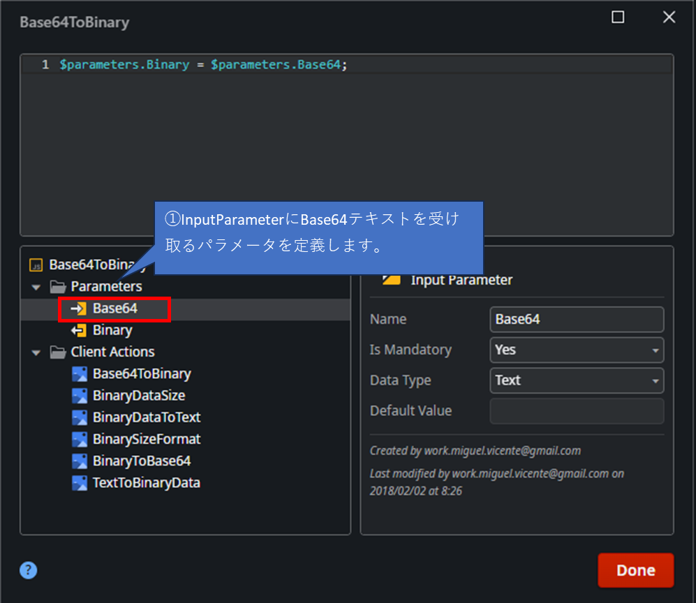 Javascriptを使ってbase64テキストをbinary Data型にする Outsystems Qiita 