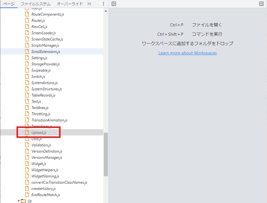 OutSystemsのクライアント側のBinary Data型とファイルアップロードについて #outsystems - Qiita