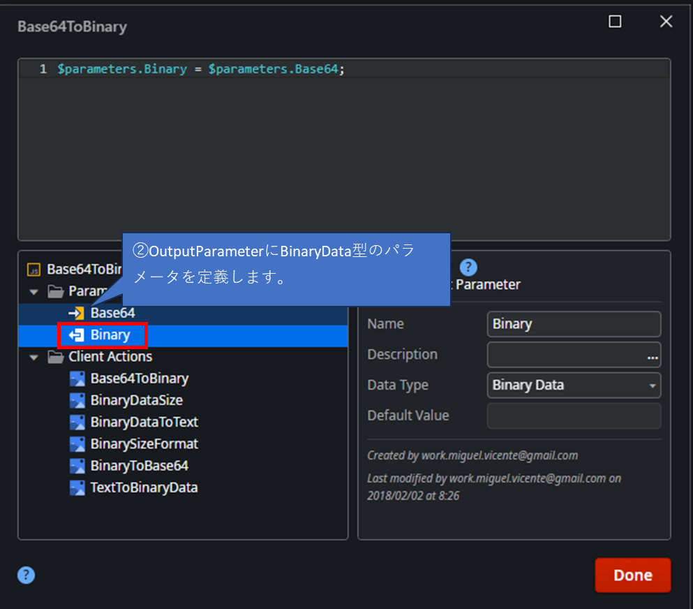javascriptを使ってBase64テキストをBinary Data型にする #outsystems - Qiita