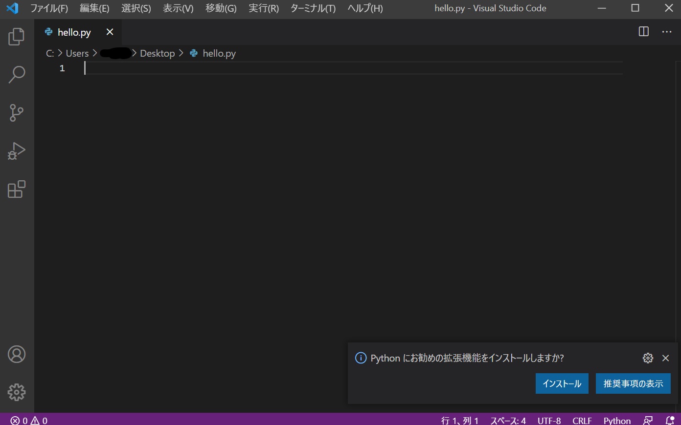 Python 環境構築 for Windows (Anaconda + VScode) #VSCode - Qiita