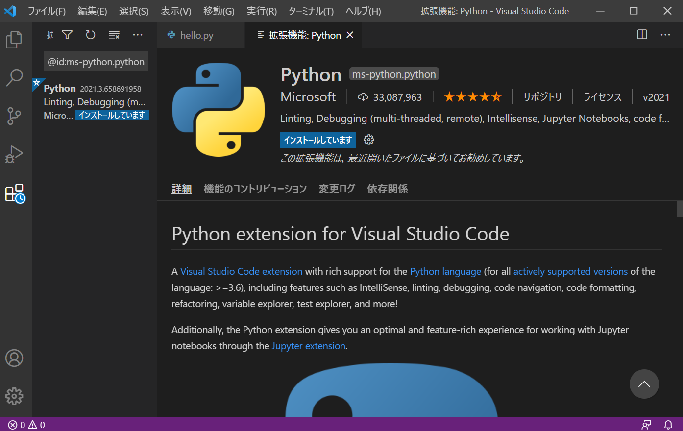 Python 環境構築 for Windows (Anaconda + VScode) #VSCode - Qiita