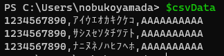 PowerShell で固定長を CSV に変換 #PowerShell - Qiita