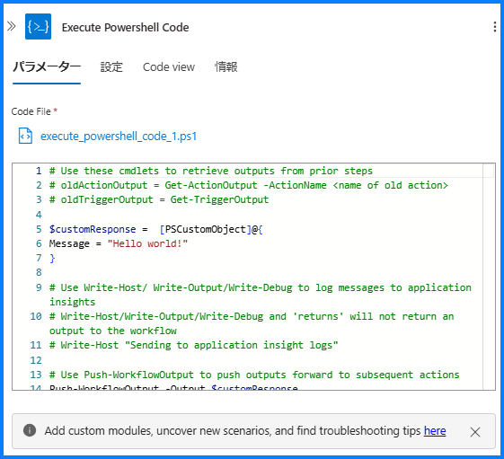 Standard Logic Apps で PowerShell コードの実行 を試す #Azure - Qiita