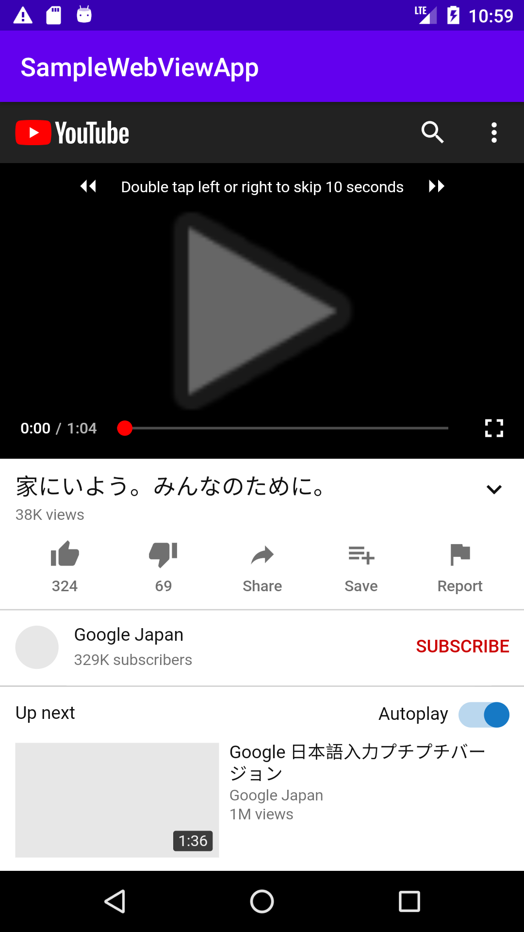 AndroidのWebViewでハマったポイントまとめ #Kotlin - Qiita