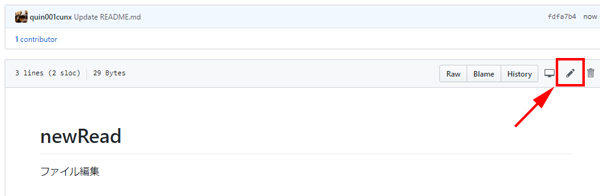 GitとGitHubを基本からまとめてみた【README】 #Readme - Qiita