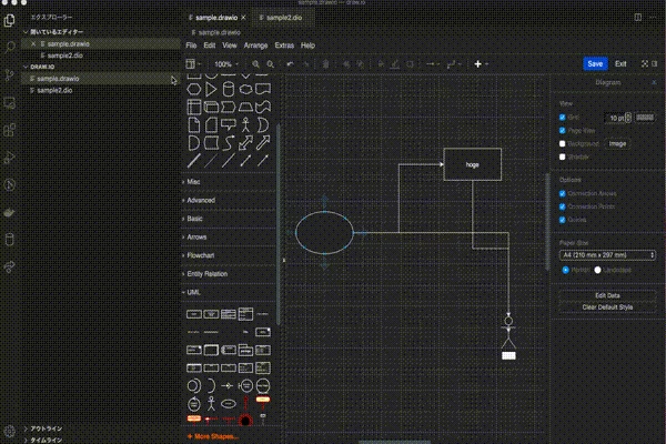 Draw.io を基本からまとめてみた【入門】 #VSCode - Qiita