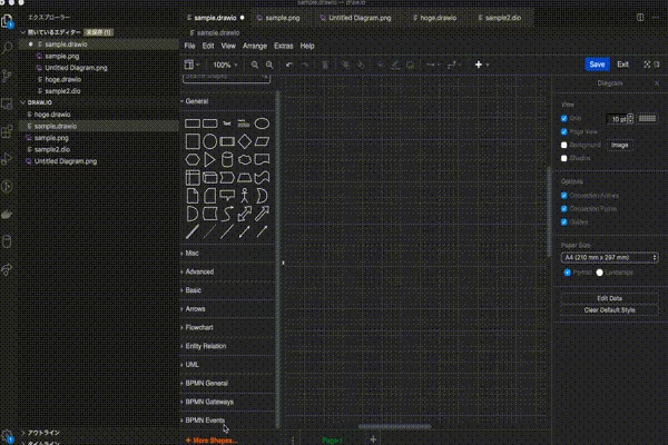 Draw.io を基本からまとめてみた【入門】 #VSCode - Qiita