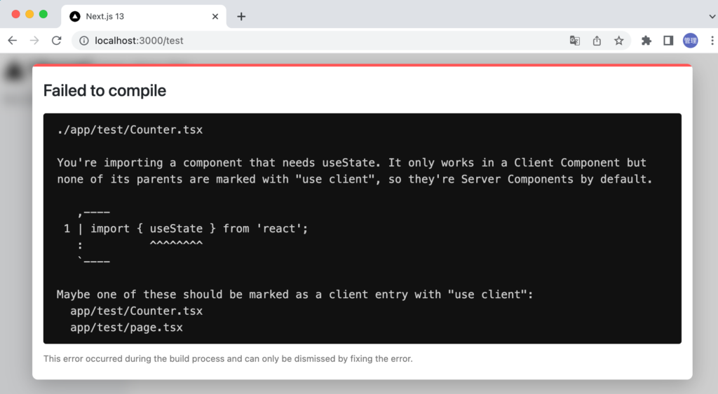 Nextjs13 を基本からまとめてみた【超入門】 Nextjs Qiita 6998