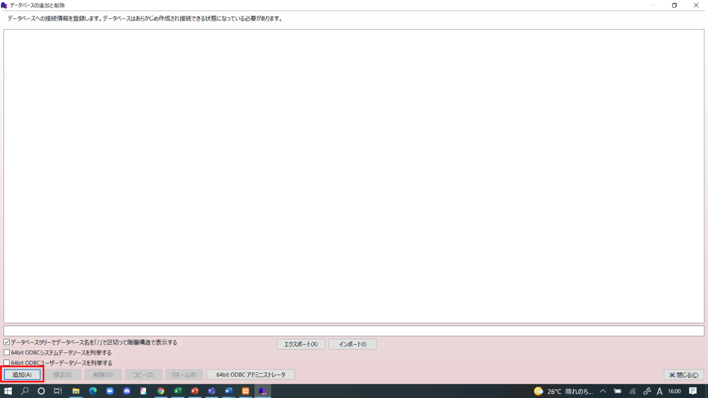 データベースを基本からまとめてみた【A5Mk-2入門】 #SQL - Qiita