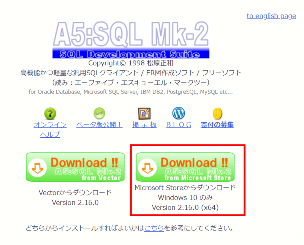 データベースを基本からまとめてみた【A5Mk-2入門】 #SQL - Qiita
