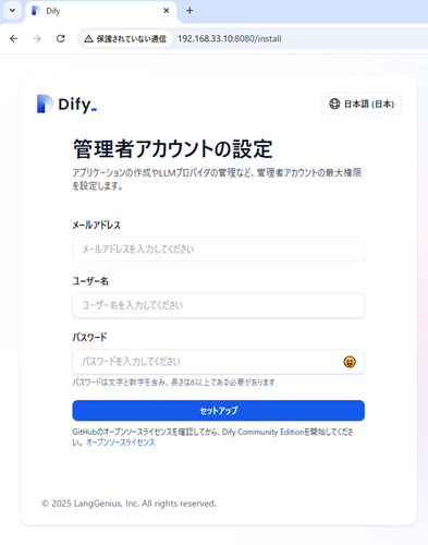 Difyのローカルインストール手順 #Docker - Qiita