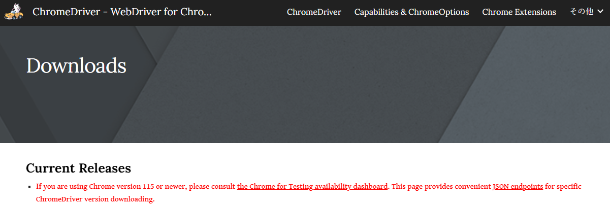 Ubuntuにchromedriverをインストールする #ubuntu20.04 - Qiita
