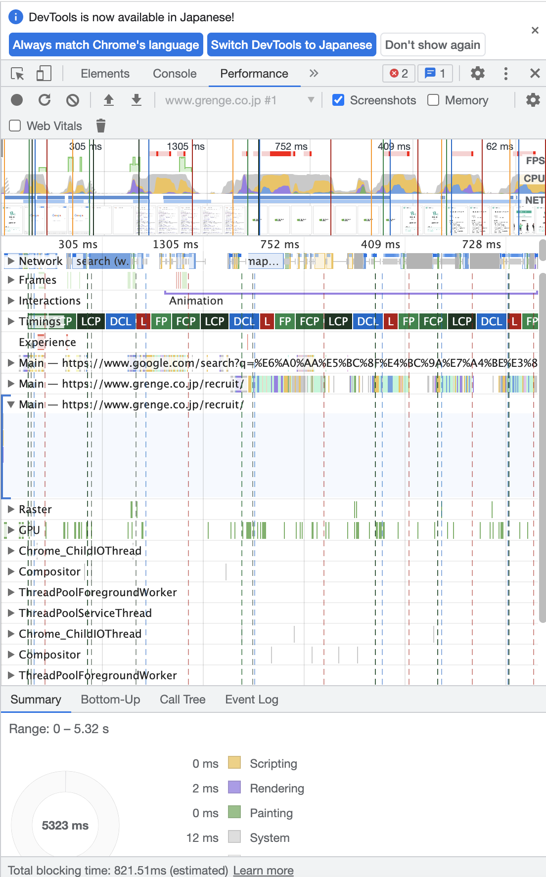 Chrome DevToolsのRecorderを試す #Chrome - Qiita