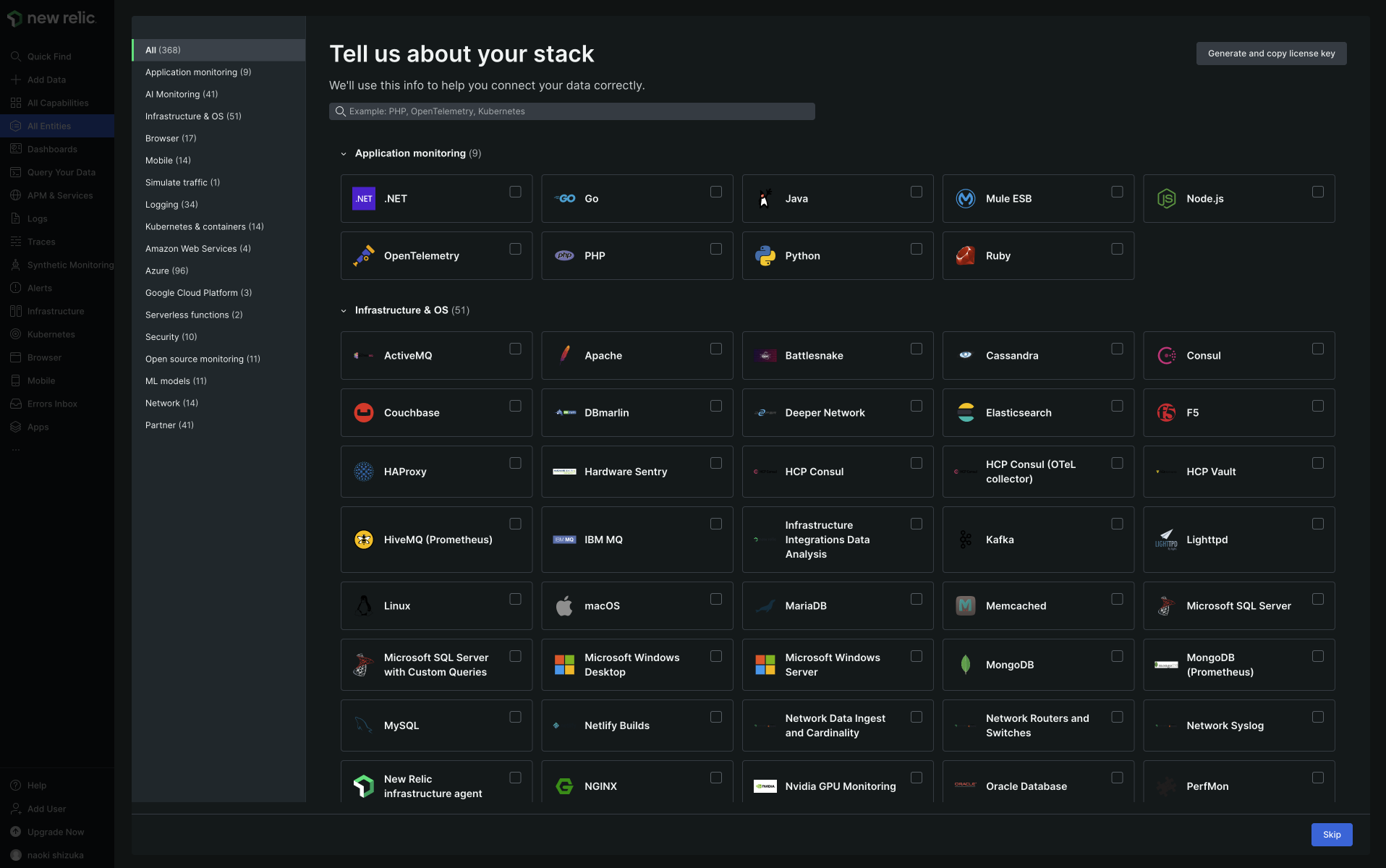 🌟 New Relic入門！Webサイト監視をより便利に！ #React - Qiita