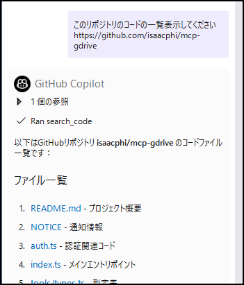Visual Studio 2022 ＋ Github Copilot ＋ MCP #githubcopilot - Qiita