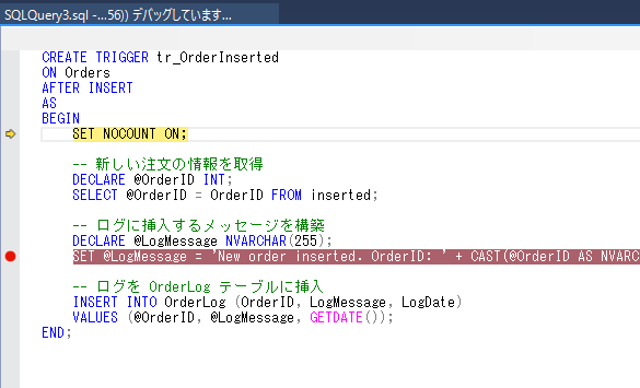 SQL Server トリガーをデバッグする方法 #SQLServer - Qiita