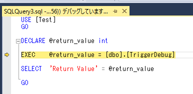 SQL Server トリガーをデバッグする方法 #SQLServer - Qiita