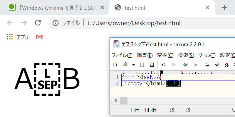 Windows Chrome で見える L SEP とは？ #PHP - Qiita