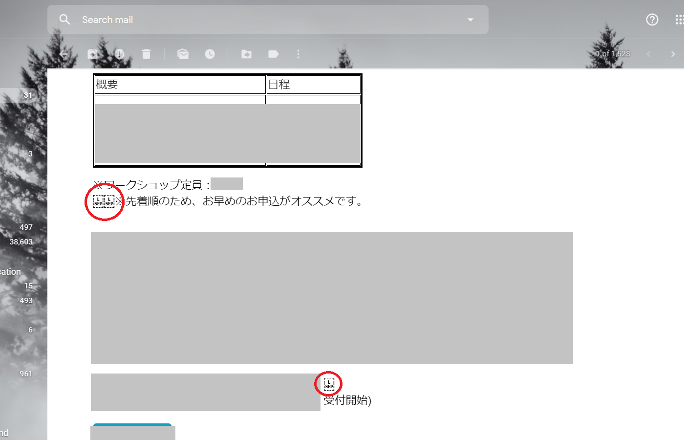 Windows Chrome で見える L SEP とは？ #PHP - Qiita