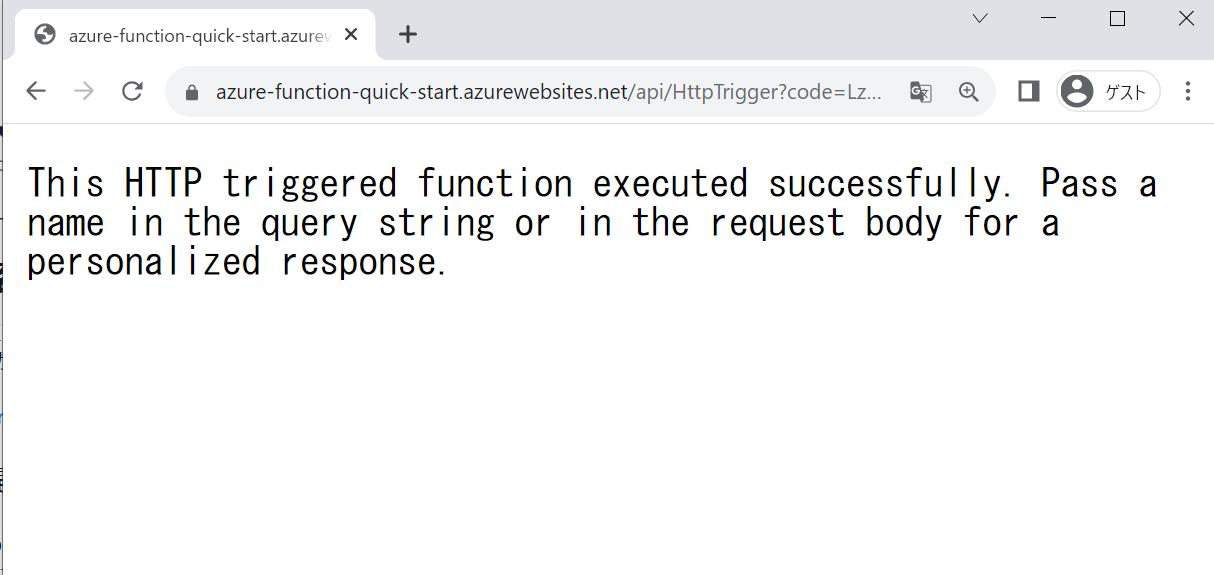【Azure Functions】超入門クイックスタート #Python - Qiita
