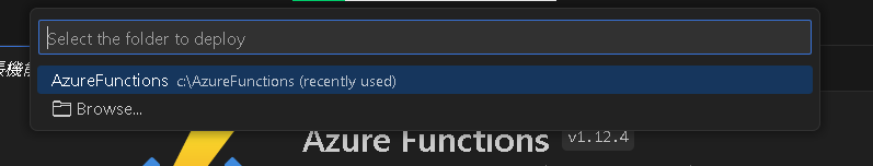 【Azure Functions】超入門クイックスタート #Python - Qiita