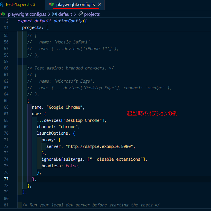 playwright Test generatorの使い方 #Node.js - Qiita