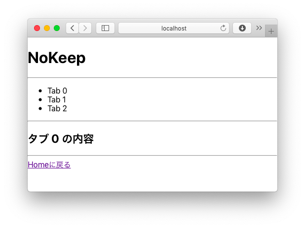 【react Router】ブラウザバック時に、前選択していた状態タブに戻すには React Router Qiita 