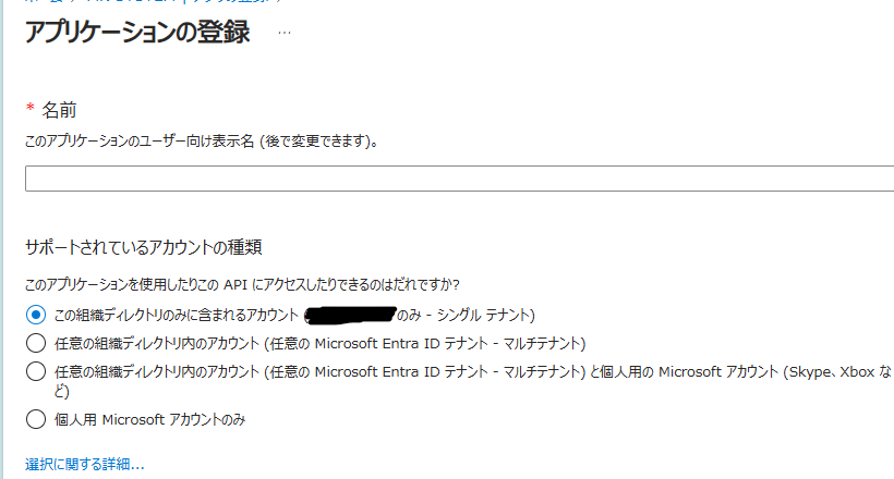 Graph APIでSharePointのフォルダやファイルを操作する(Python) #GraphAPI - Qiita