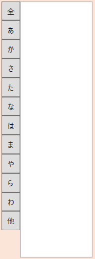 Entityframework 6ではsqlfunctionspatindexだけどentityframework Coreでのパターン検索
