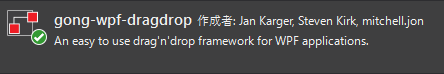 WPF・MVVMでのDrag&Drop実装例 #C# - Qiita