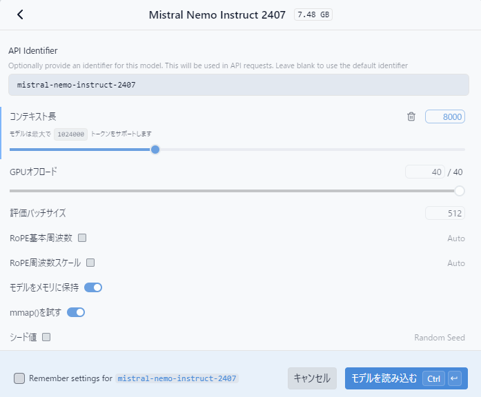 Autogenを使用した要件定義の作成 Part2 #Python - Qiita