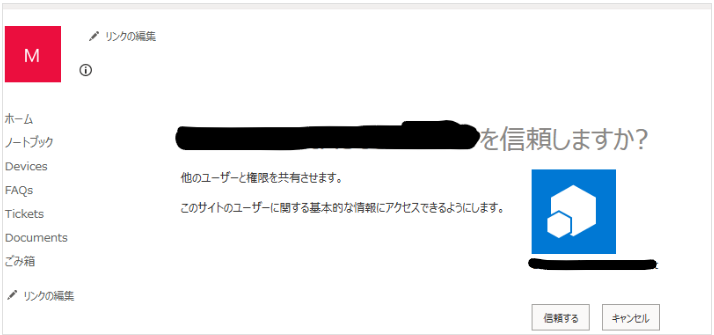 Graph APIでSharePointのフォルダやファイルを操作する(Python) #GraphAPI - Qiita