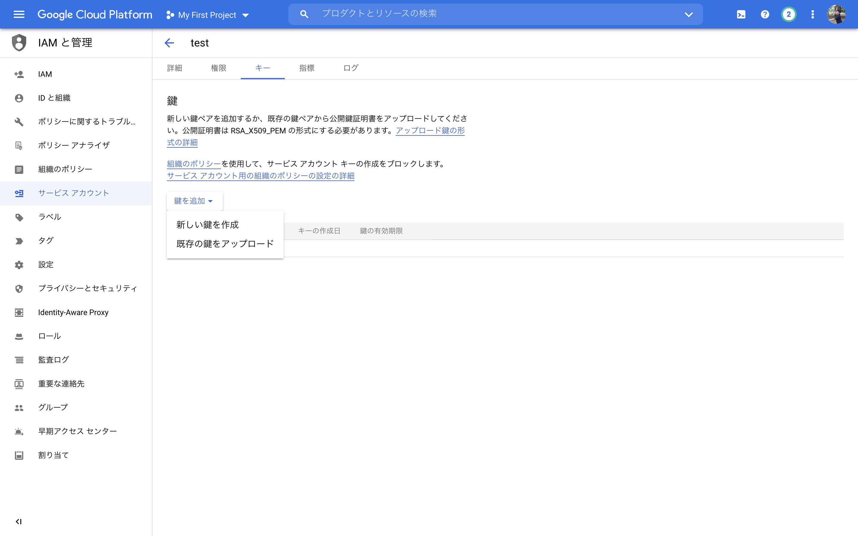 Speech-to-Text APIの使い方 #GoogleCloud - Qiita