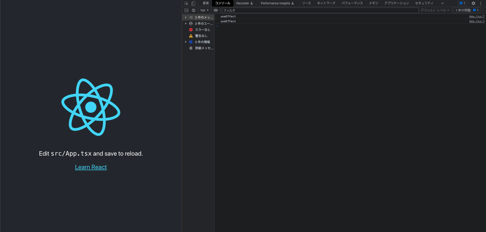 React18の新機能と変更点を実際に手元で動かして理解してみる(自動バッチング, トランジション機能, startTransition(), useTransition ...