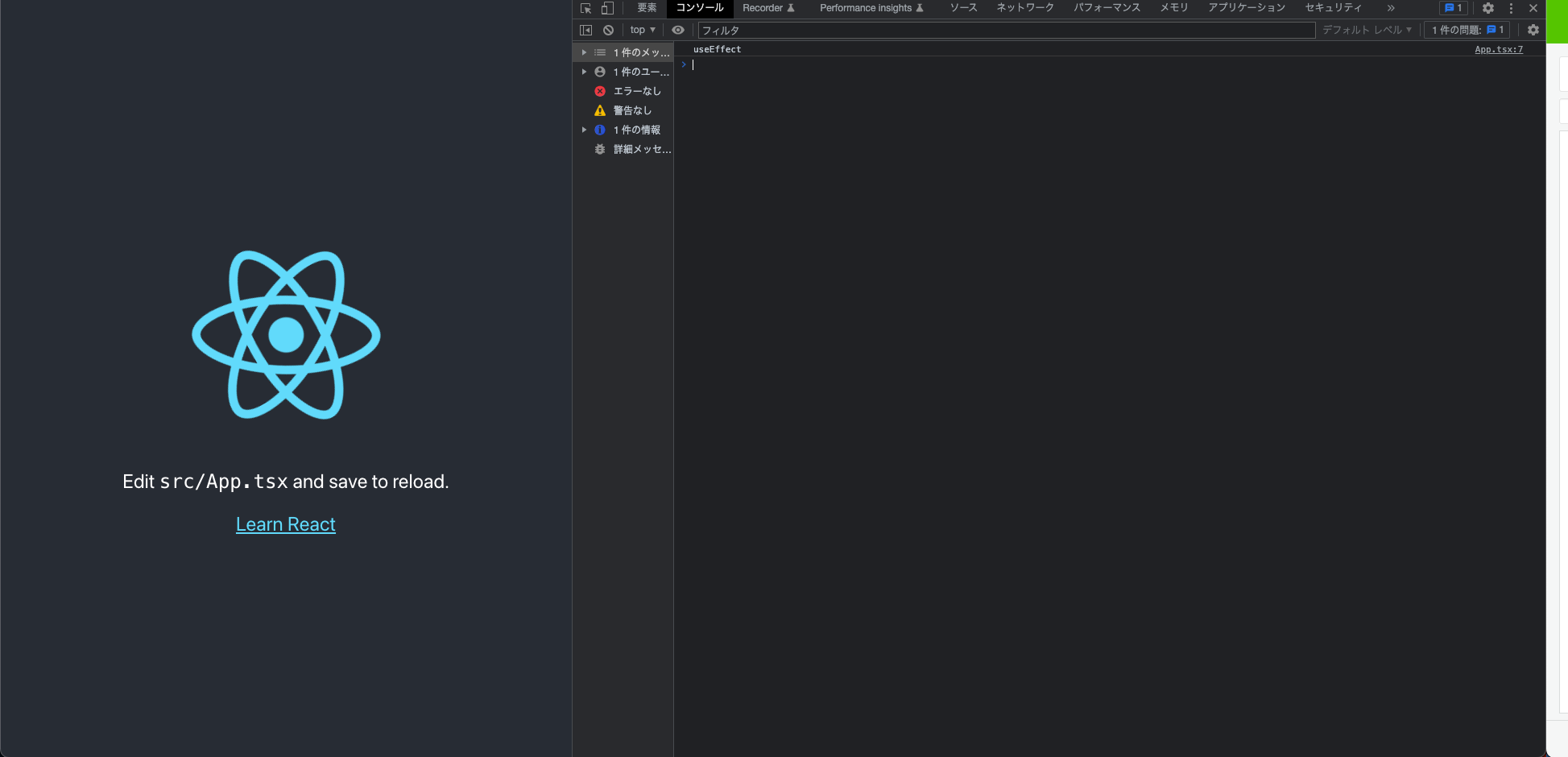 React18の新機能と変更点を実際に手元で動かして理解してみる(自動バッチング, トランジション機能, startTransition(), useTransition ...