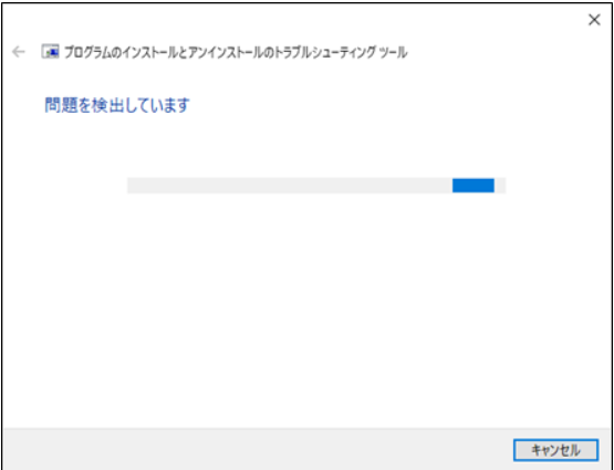 HP Wolf security Update Serviceがアンインストールできない #Windows11 - Qiita
