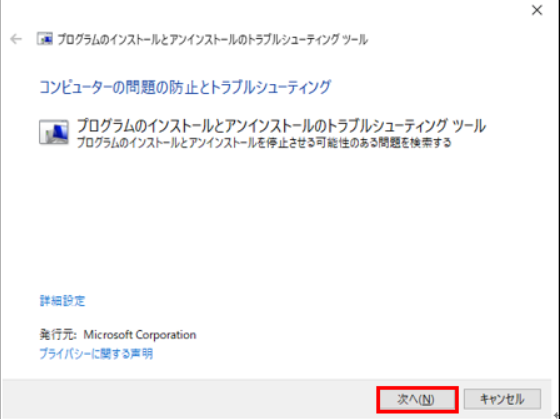 HP Wolf security Update Serviceがアンインストールできない #Windows11 - Qiita