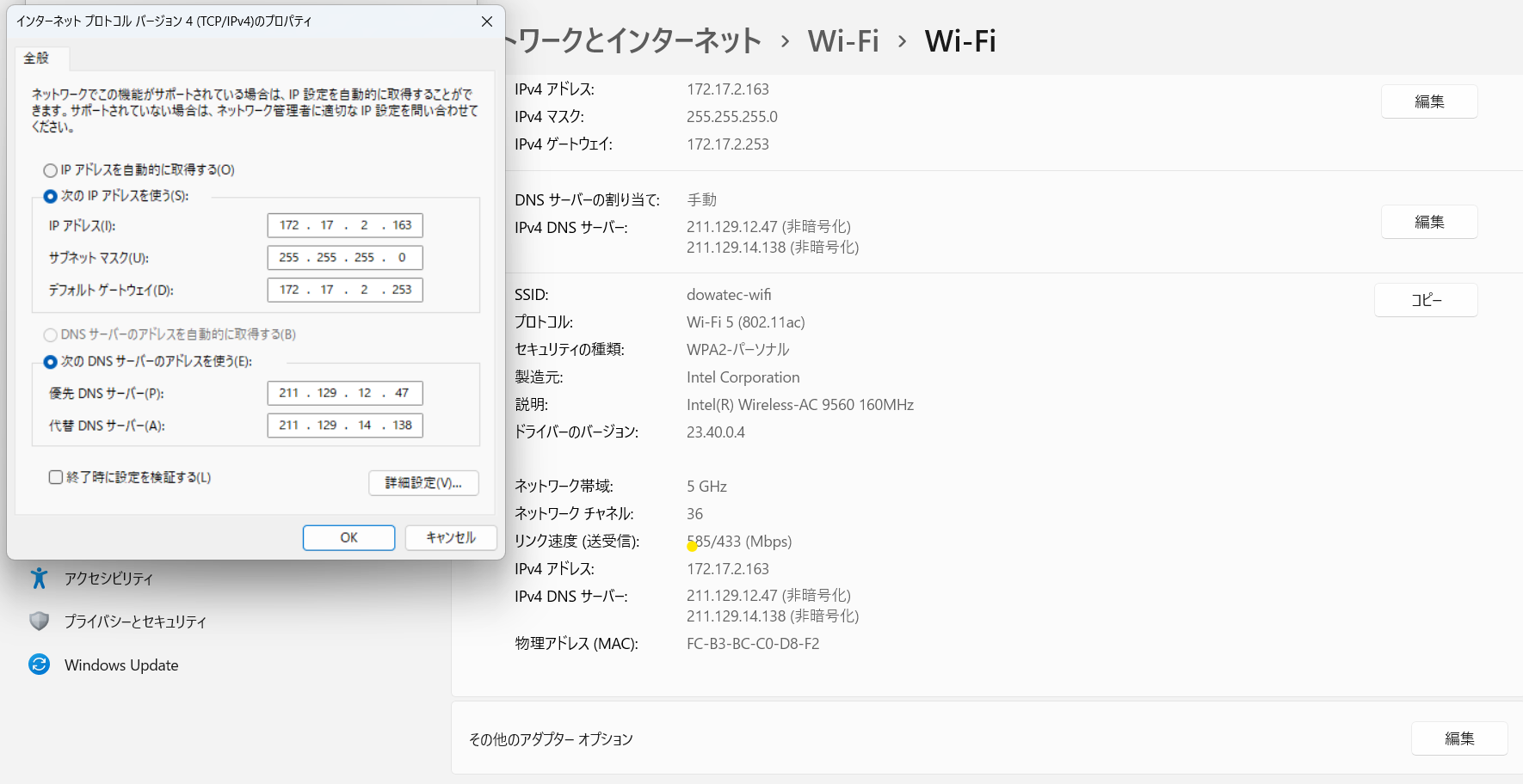 【Powershell】IP自動取得へ切替（Win11版/HP限定？）No.1 #PowerShell - Qiita