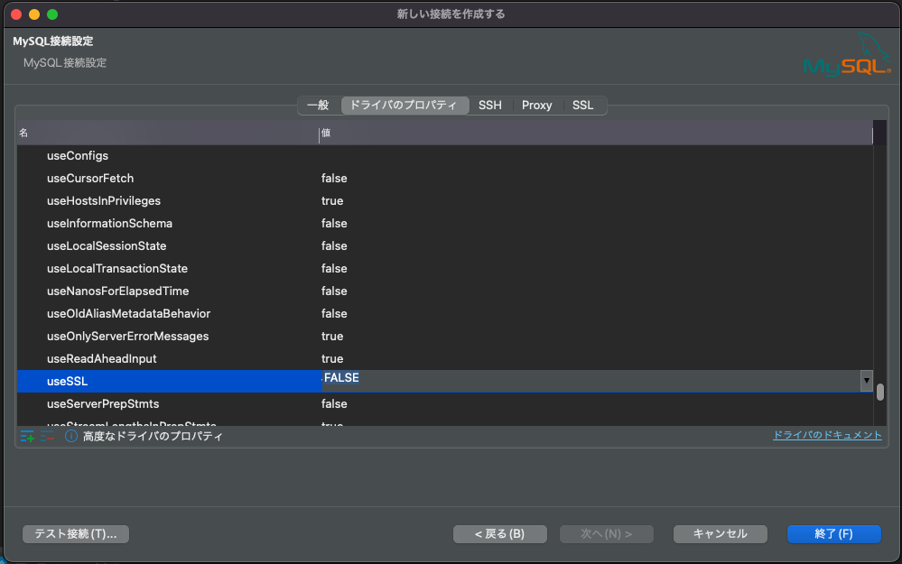 SQL 初級編 Vol.1（SQLとは？+ MySQLインストール+DBeaver インストール） #初心者 - Qiita