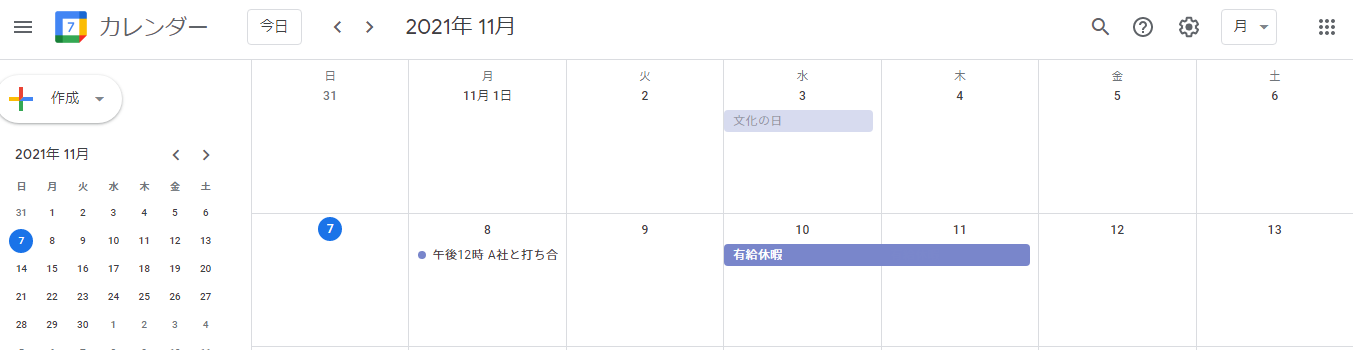 PythonでiCalendar形式のファイルを書き出す #Python3 - Qiita