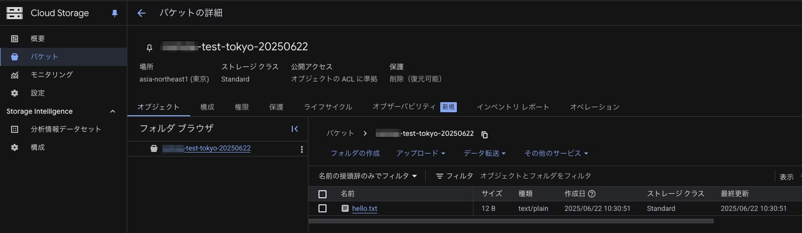Claude CodeをGoogle Cloud Shellから使ってみる #GoogleCloud - Qiita