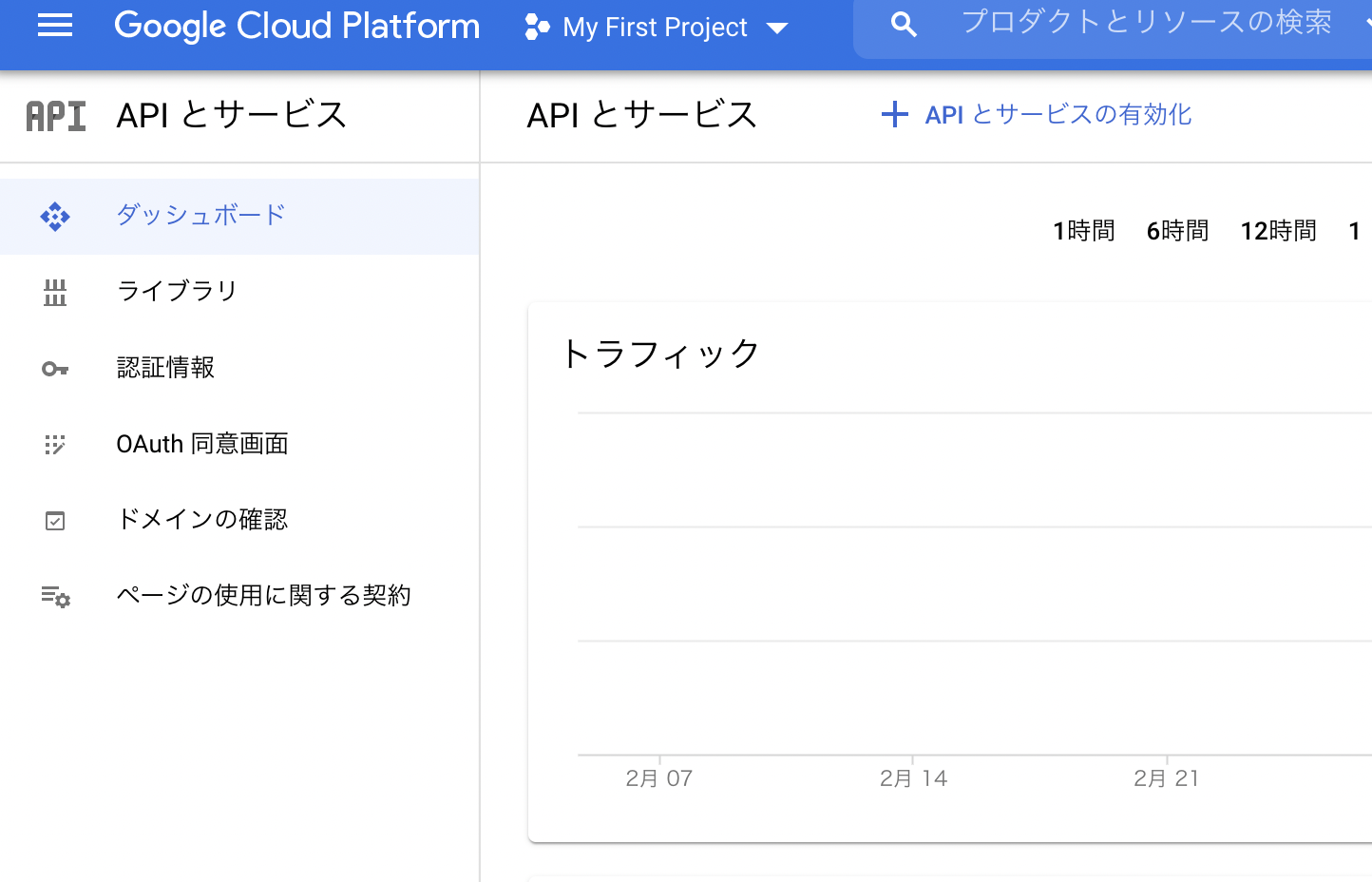 Google places apiを使い倒す #Django - Qiita
