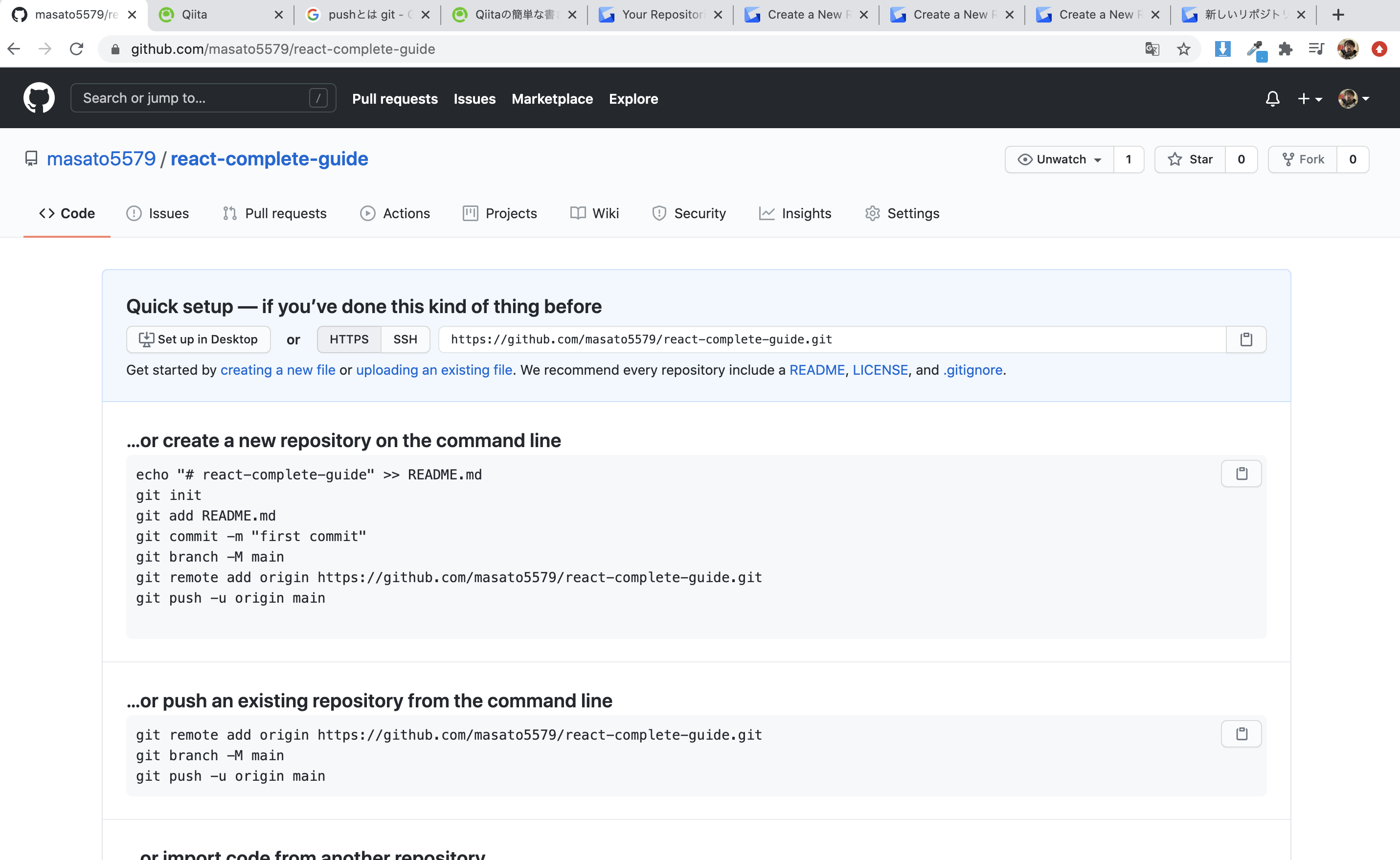 githubでpushするまでの手順 #GitHub - Qiita