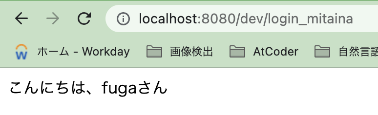 FlaskにおけるSECRET_KEYの役割についてざっくり理解する #Python - Qiita