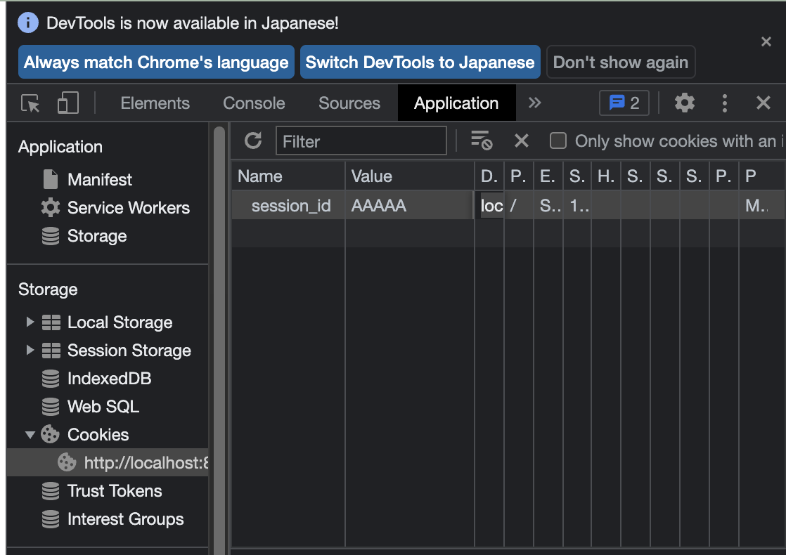 FlaskにおけるSECRET_KEYの役割についてざっくり理解する #Python - Qiita