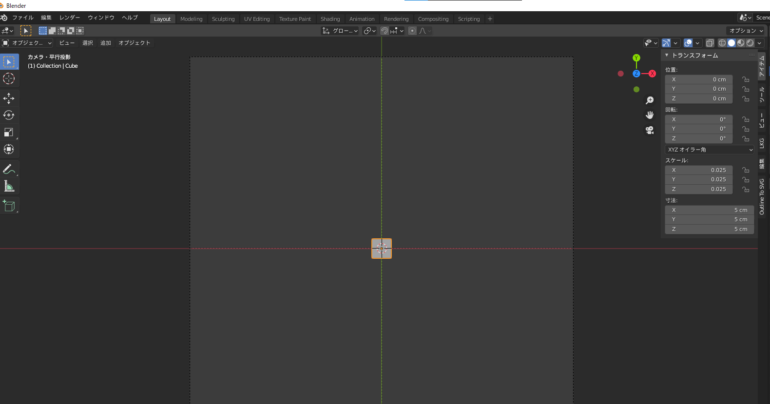 Blender Output Settings For LaserPacker2 9to5Tutorial